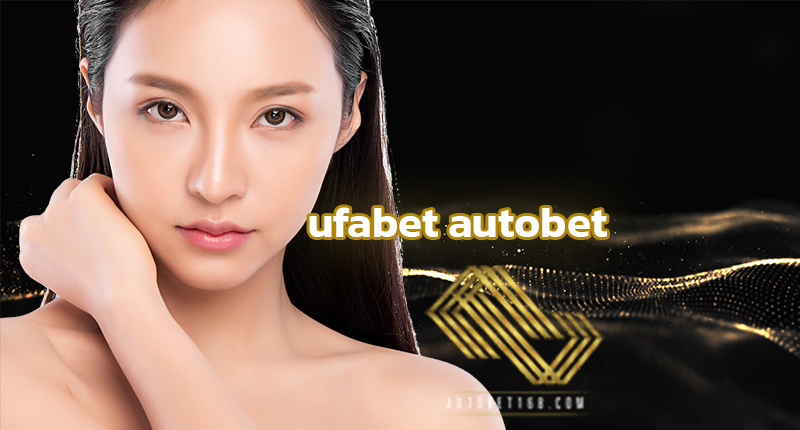 ufabet autobet เว็บชื่อดัง BET365 เว็บอันดับ1ของเอเชีย การันตีรวยทุกเกม